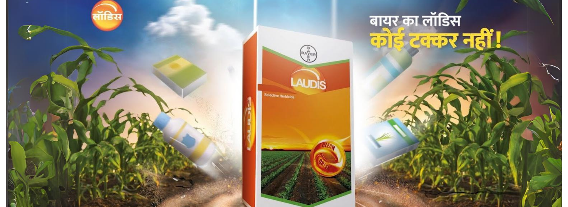 Somani Agro Solution